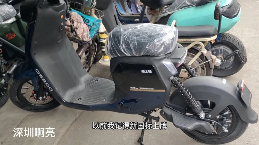电动车上牌前期都很严格,到最后连重量,合格证,发票都不要可上