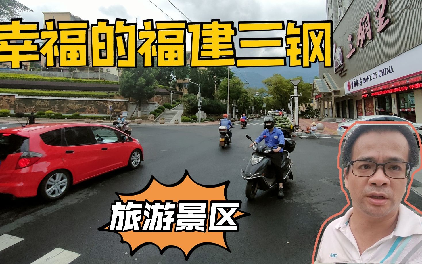 福建三钢的工业旅游区,三明市养老圣地。楼前屋后,绿树成荫(下)
