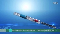 一次性使用混药注射器