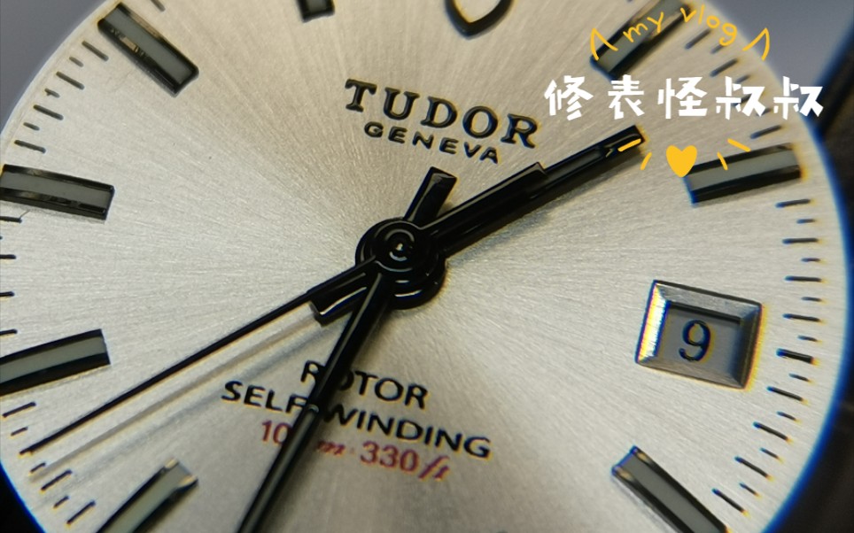【钟表维修】TUDOR帝舵公主机械表低摆幅洗油保养!cal.2671机芯...