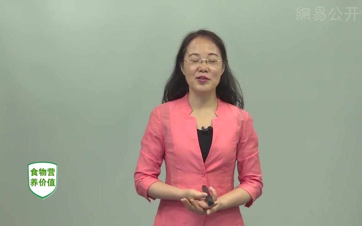 食品营养价值是个什么概念