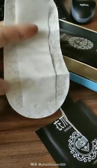 衣不换痔疮中药护垫