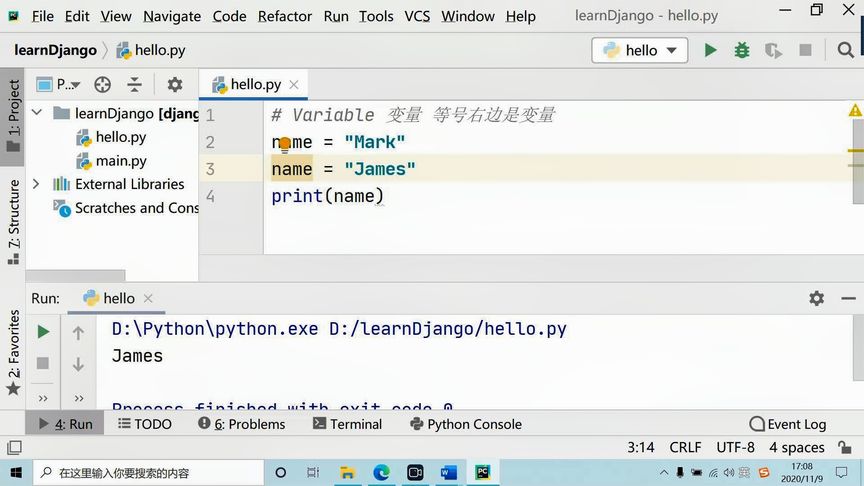 你真的理解Python编程中的变量吗?他是储存的盒子吗?还是指针?