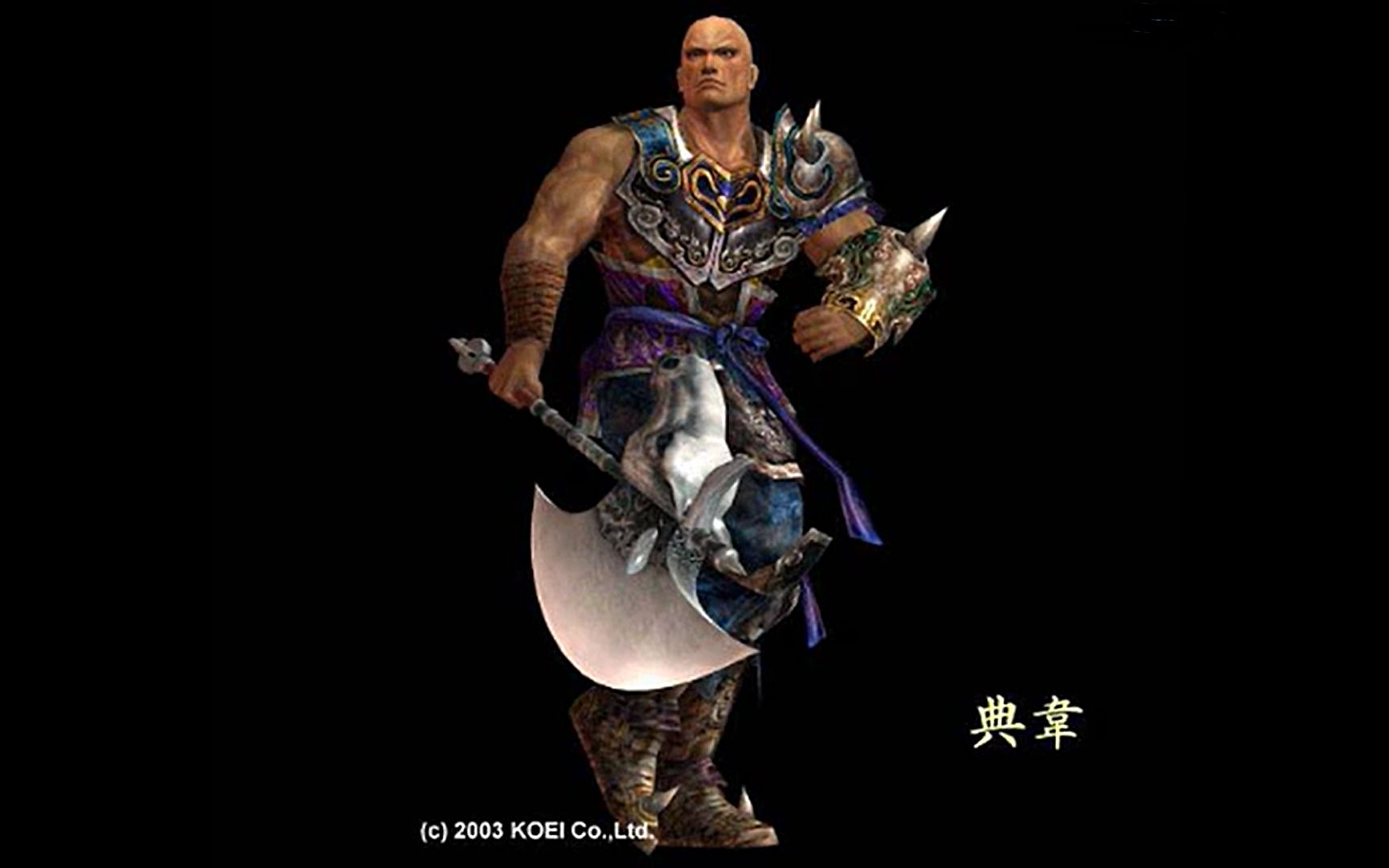 典韦(古之恶来)之吕布篇