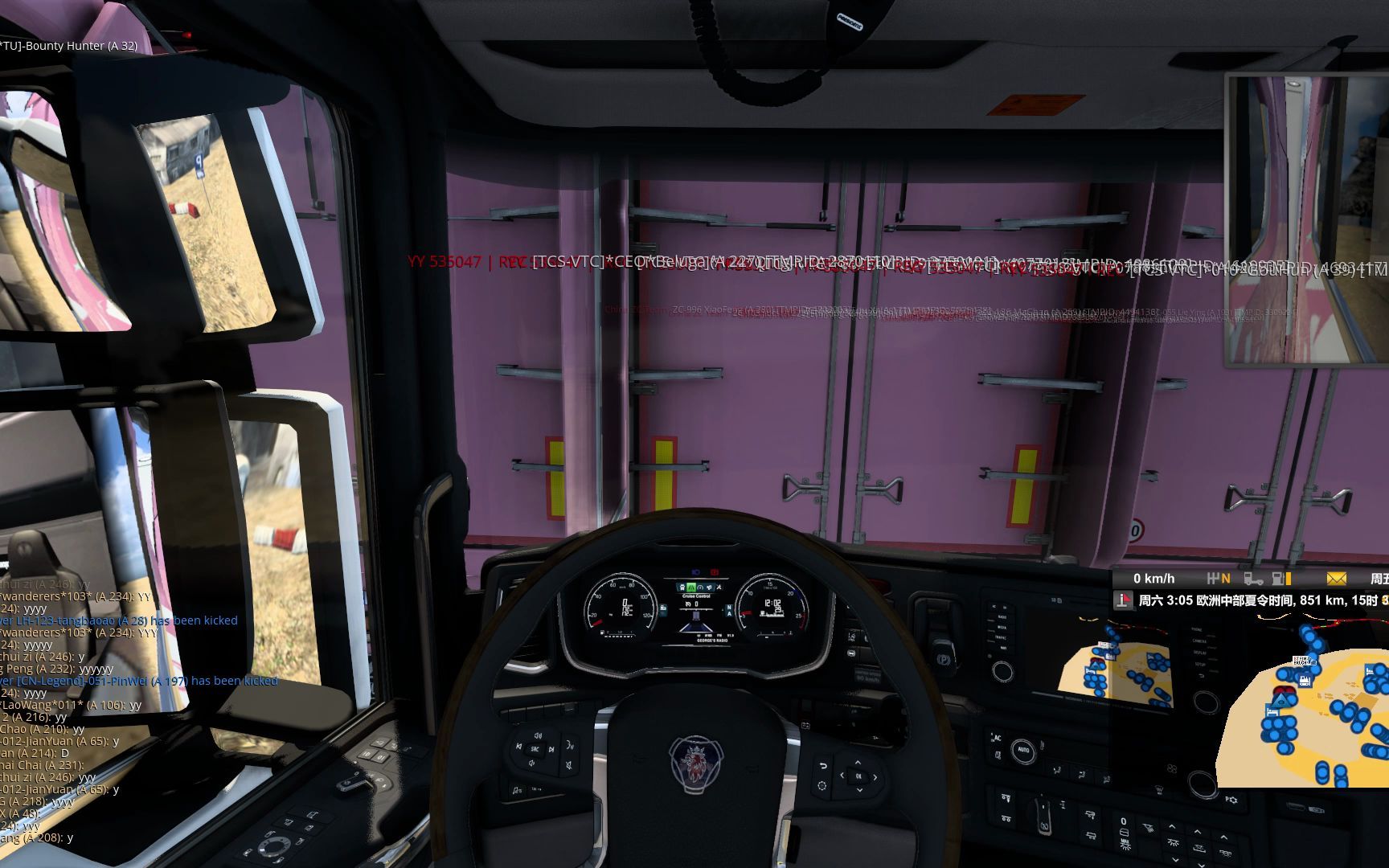 欧洲卡车模拟2-TCS车队-2022年4月16日-中国鹿途车队邀请友谊联运