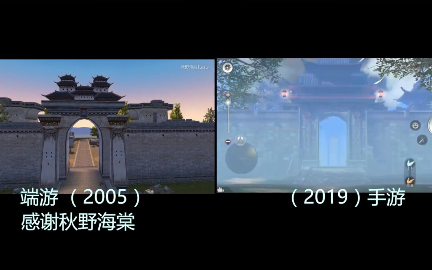 完美世界端游手游画面全方位对比-同场景对比+深度分析
