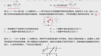 03-电磁感应基础-2感应电动势大小（1）
