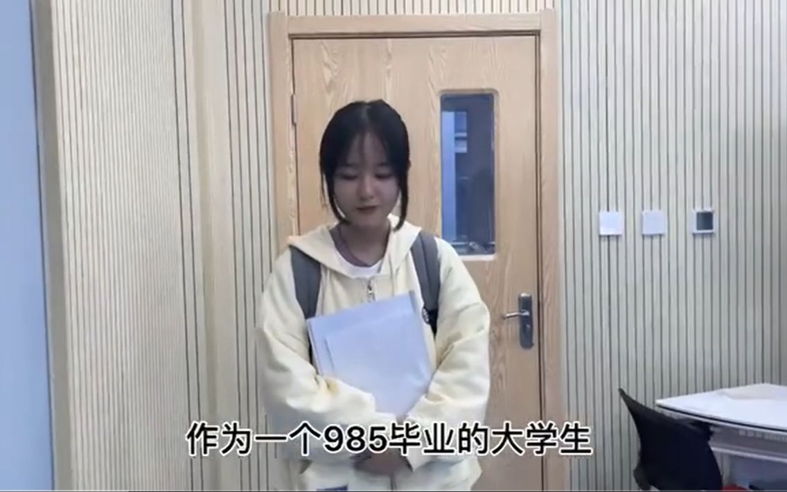 激励《新生代员工》
