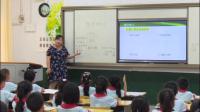 ...人教版数学三上《万以内的加法和减法(二)整理和复习》湖北老师-省一