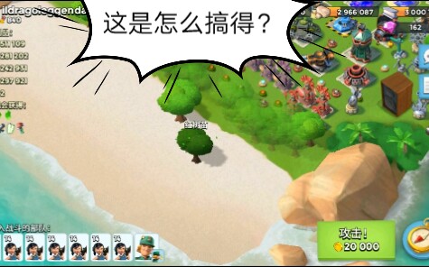 【硬核教学】教你如何让树长在沙滩上