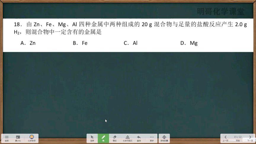 一道非常有意思的化学计算题