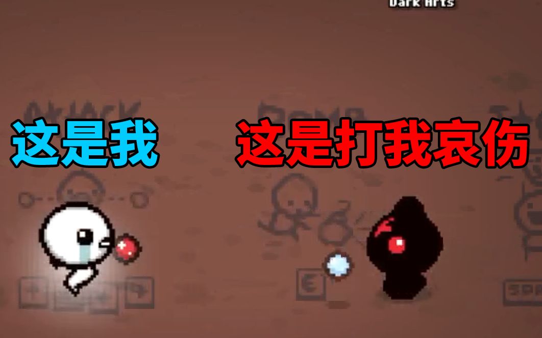 双人以撒搞笑联机,lost和里犹大的默契配合_单机主机类游戏热门视频