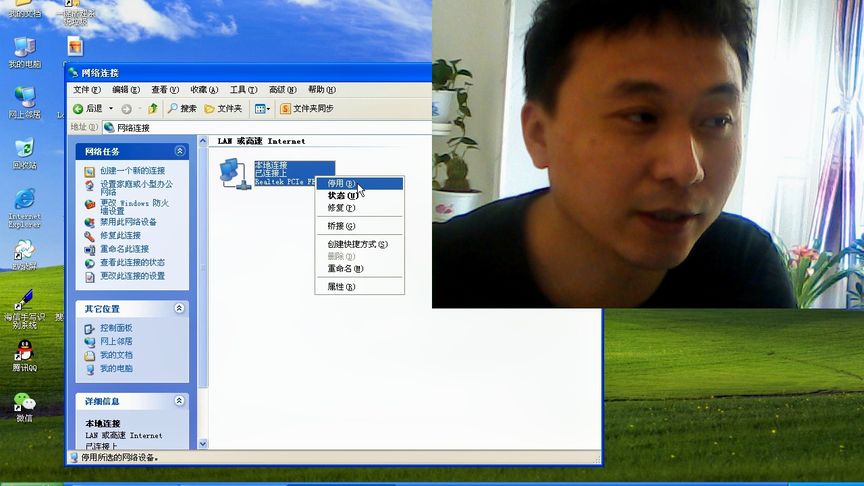 大明:教你解决电脑winxp系统找不到无线网络连接,简单实用!