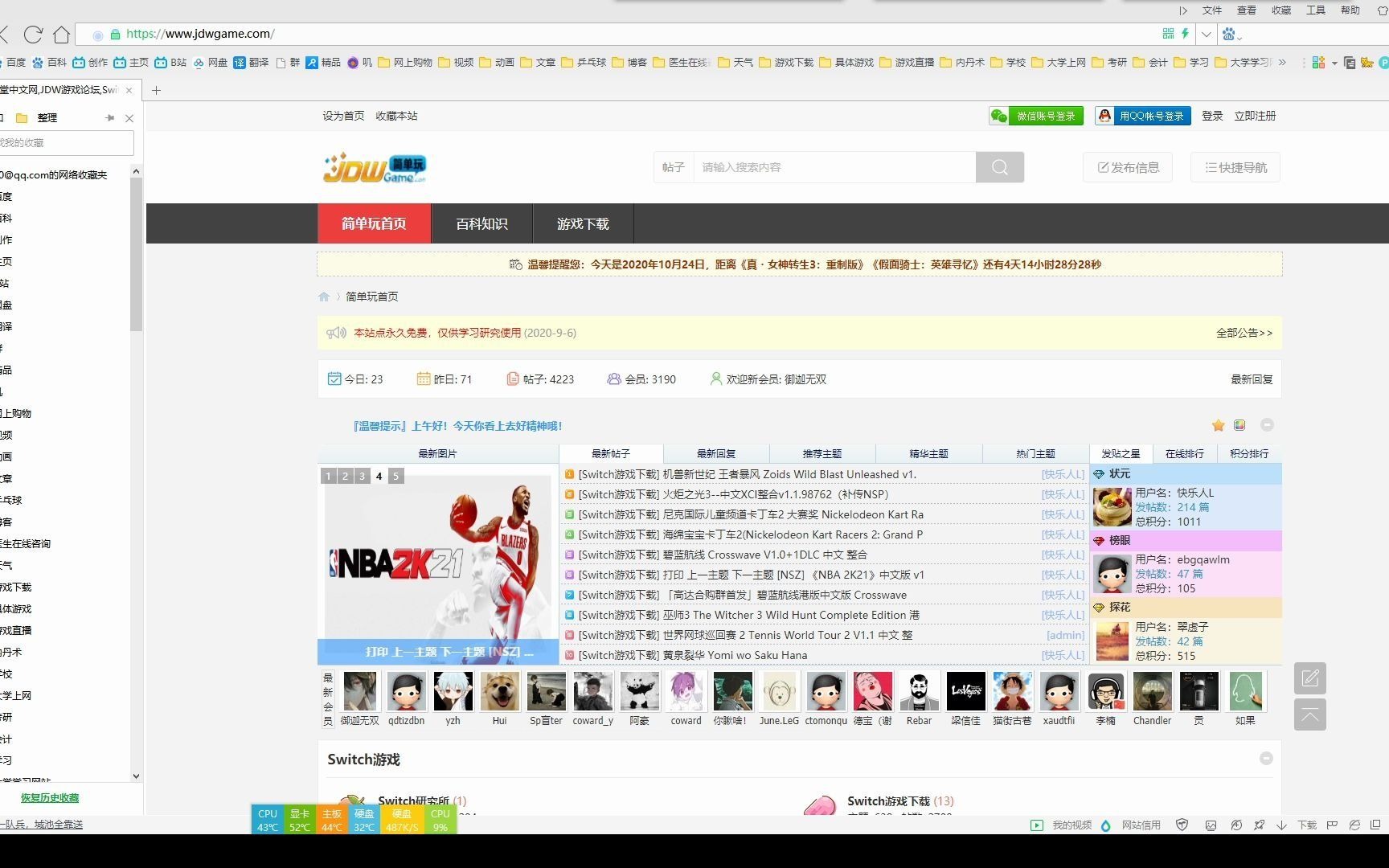【良心分享】再再次一个免费下载任天堂switch游戏的网站