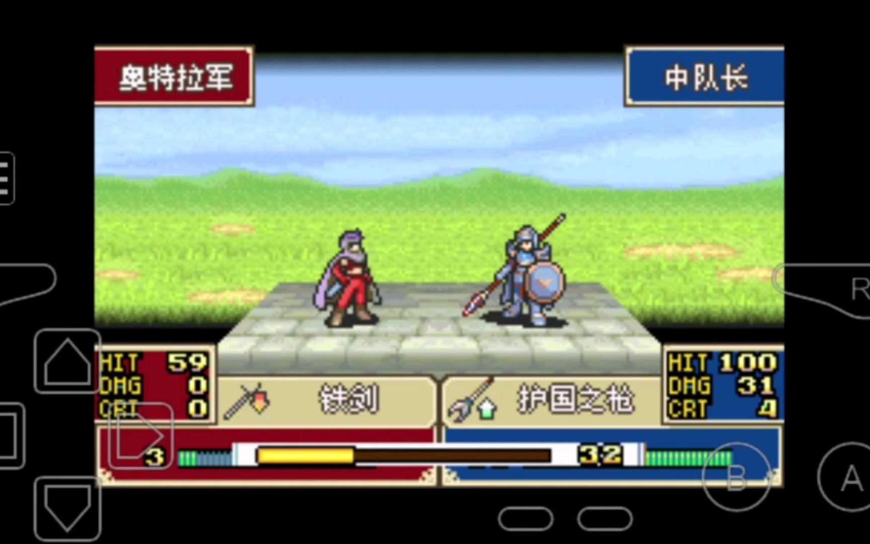 【钢铁纹章】1.4困难模式完全汉化版发布!真男人玩的火纹更新啦!