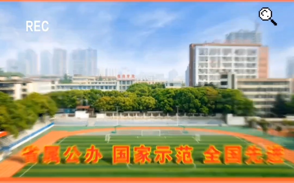 湖南省工业技师学院(中南工业学校)—学校简介