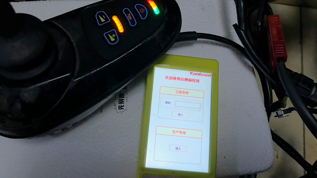 朗威电动轮椅的控制器,型号X2445B,通过厂家的专用编程器,对控制器...