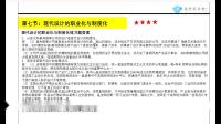 8 后现代主义设计运动考点解析