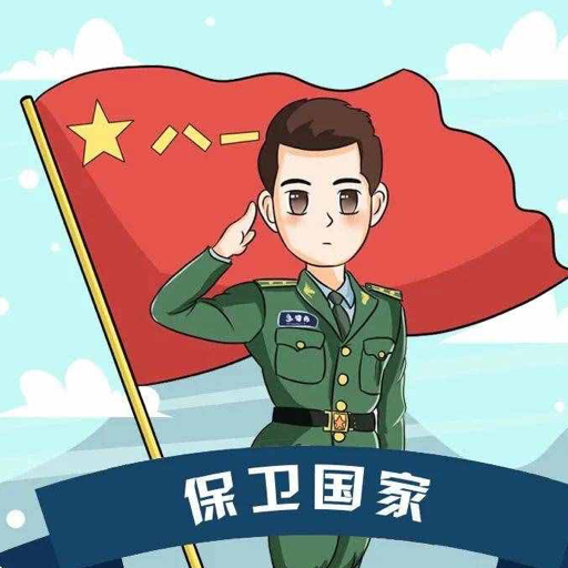 国际实时风云 