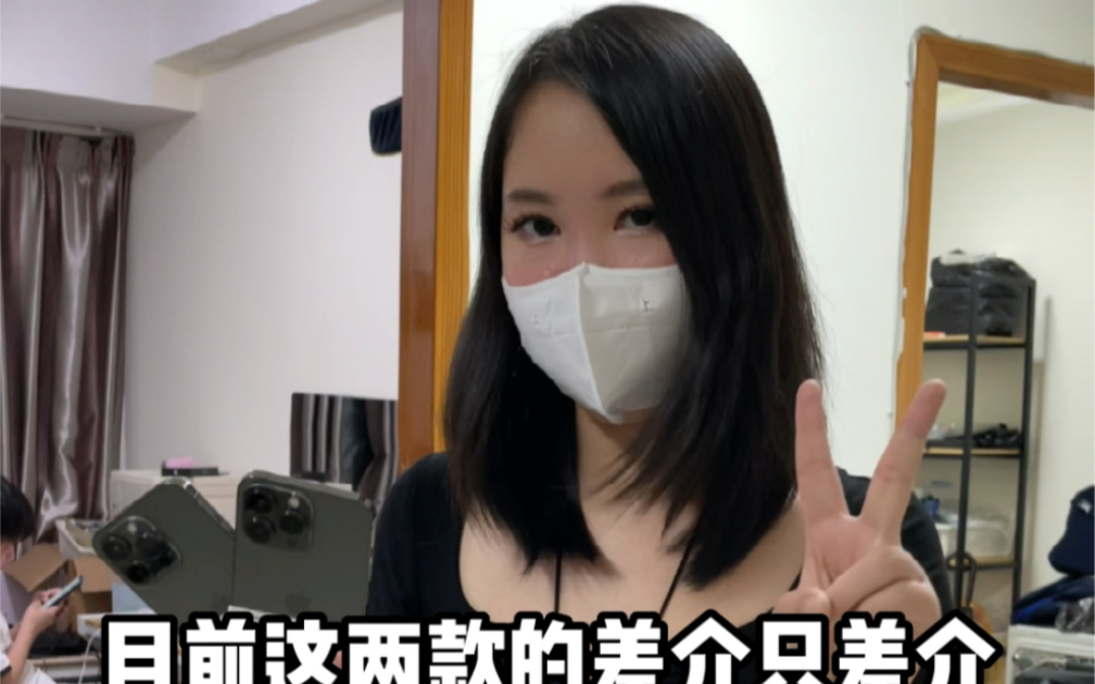 13pro单卡双卡差200,你们会怎么选?