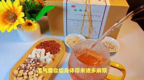 湿气重的人注意了!这几种症状千万别忽视