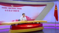 第九讲:新民主主义向社会主义过渡