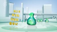 金融知识进万家