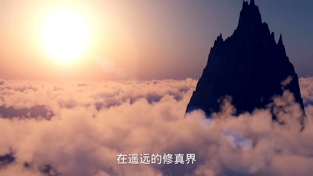 云师肩负引领修士斩妖除魔,匡扶正道的伟职