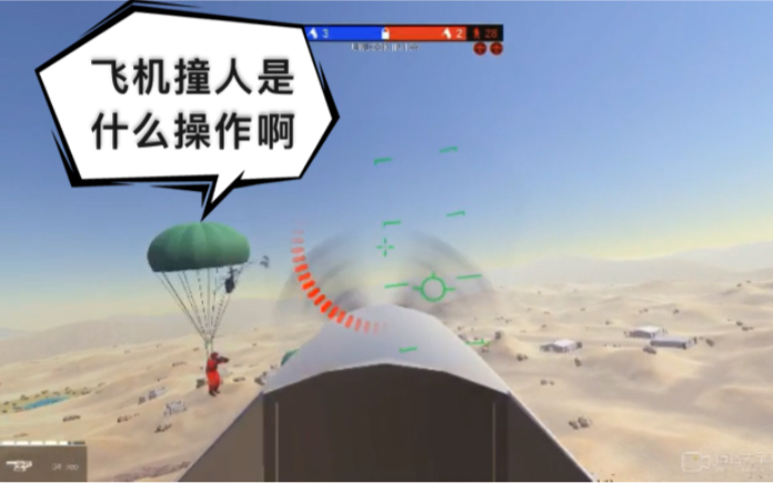 [战地模拟器]开飞机的手感如丝般柔滑:D