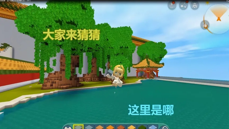迷你世界:这个宫殿应该是避暑山庄