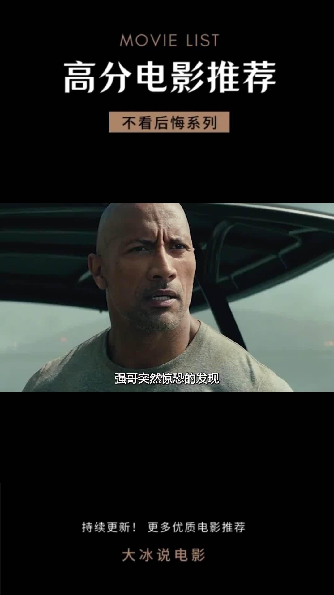 海底发生大地震,引发超级海啸