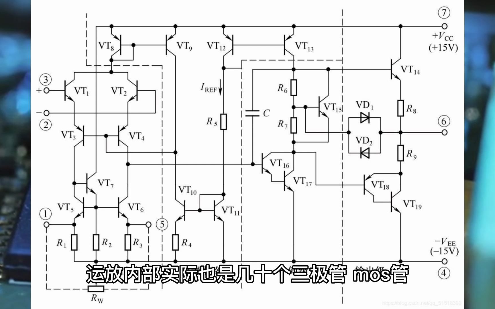 只使用一两个三极管代替一个运放设计电流检测电路