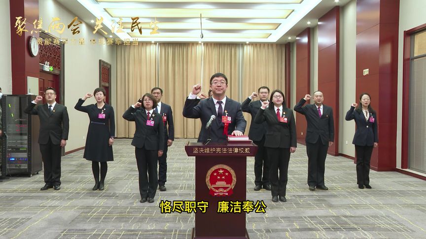 新一届区人民政府区长、副区长,区监察委员会主任