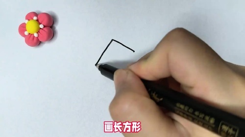 文具怎么画?橡皮擦的画法教程,简单易学