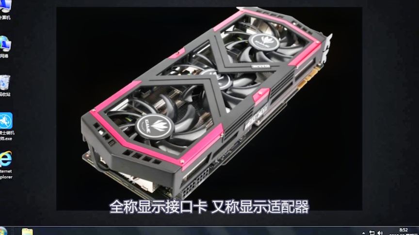显卡到底是什么意思呢,显卡的作用是什么呢?
