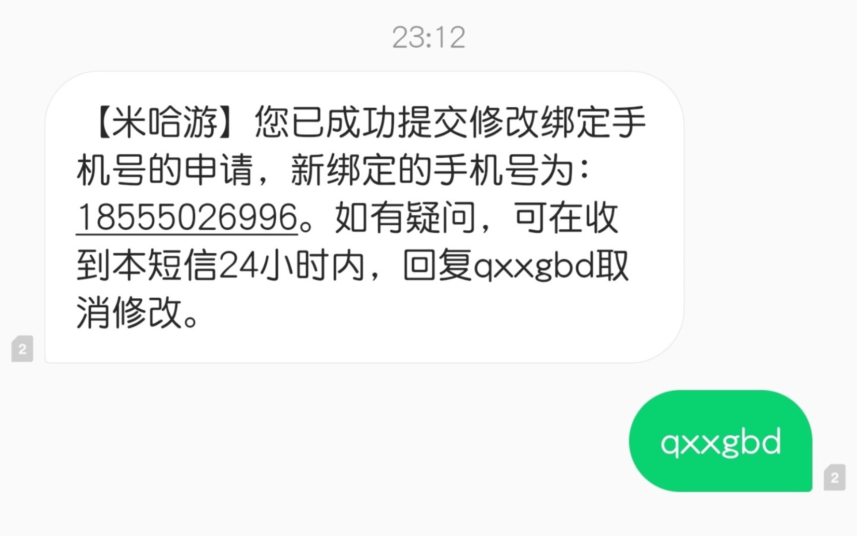 【原神】关于账号被邮箱实名找回这件事_哔哩哔哩bilibili_原神