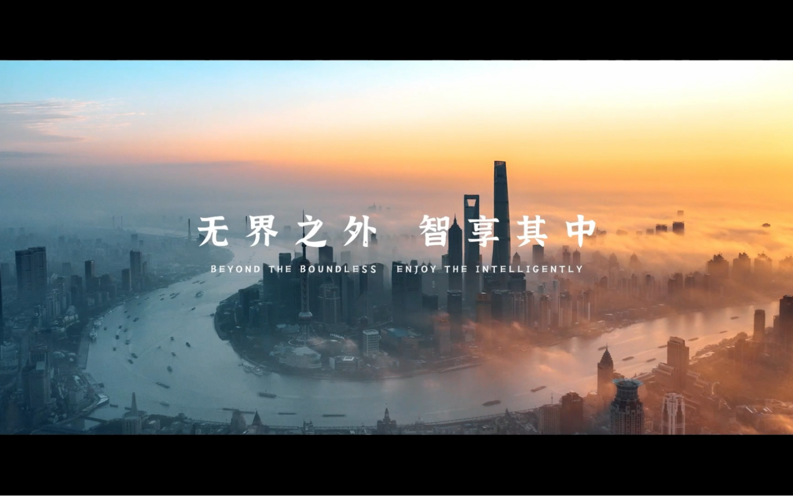 中国银行手机银行,智享美好生活
