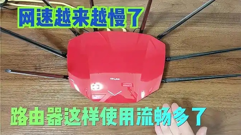 手机电脑网速越来越慢了,路由器这样使用一下,卡顿缓解多了