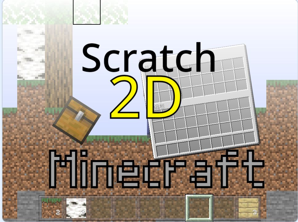 Scratch制作储存系统(下)|scratch2d我的世界教程重置版第12期