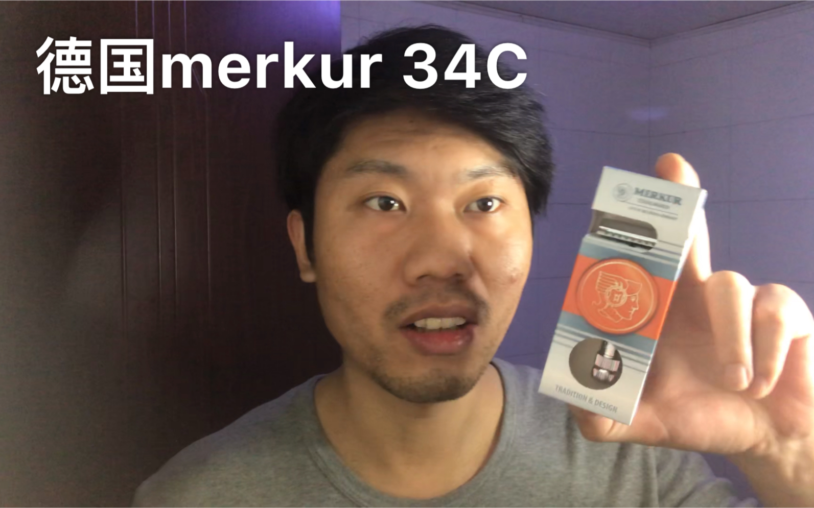 德国merkur 34c 使用视频介绍 怎么使用安全剃须刀