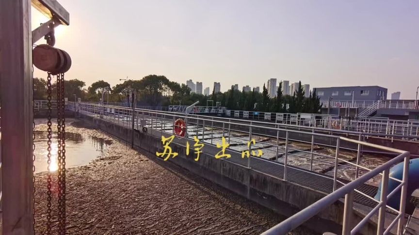 市政污水提标,总氮稳定达标
