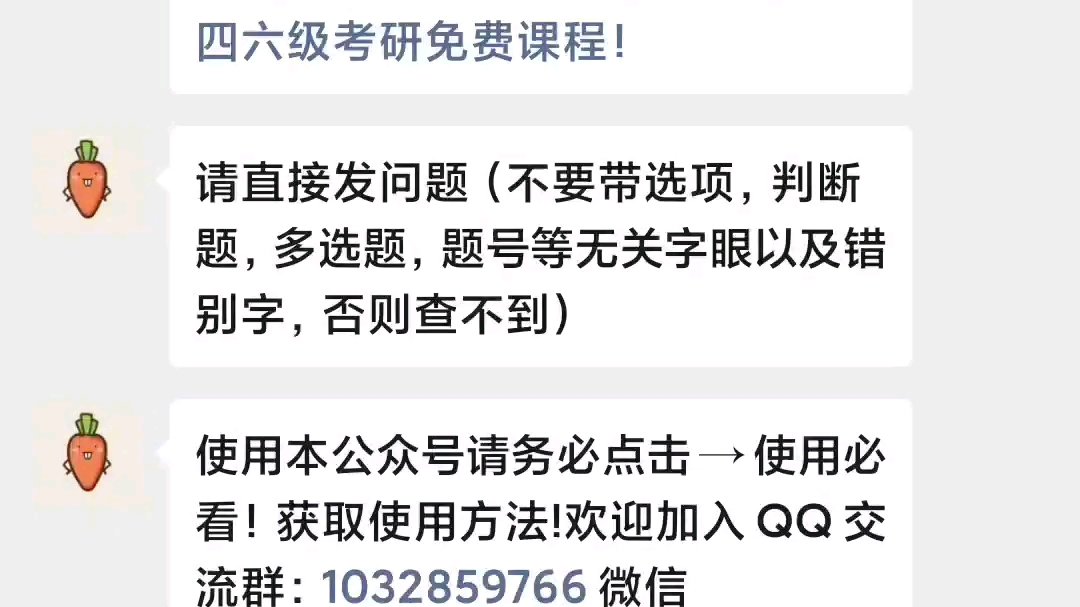...使数学查题不在是问题!还有专供期末考试题库!啥题都有!用了的人都...