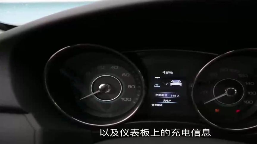 电动汽车更换电池标准 有以上几点就可以到4S店免费更换!