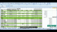 会计实操资料_会计建账知识、会计制单知识视频讲解