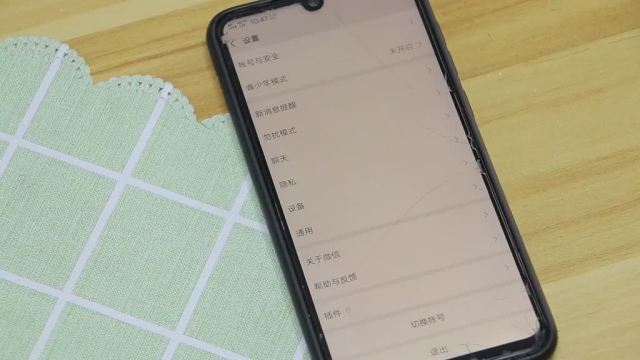 微信为什么总有陌生人添加好友!问题出在这,抓紧关闭这两个开关