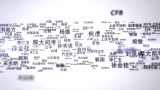 系统强化课程之行政法:01.行政法概述(一)