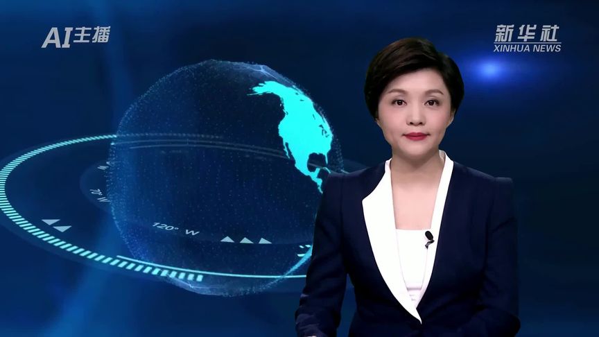 AI合成主播丨证监会就证券期货违法行为行政处罚办法公开征求意见