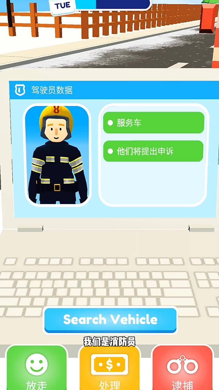 小汽车还算是遵守交通规则