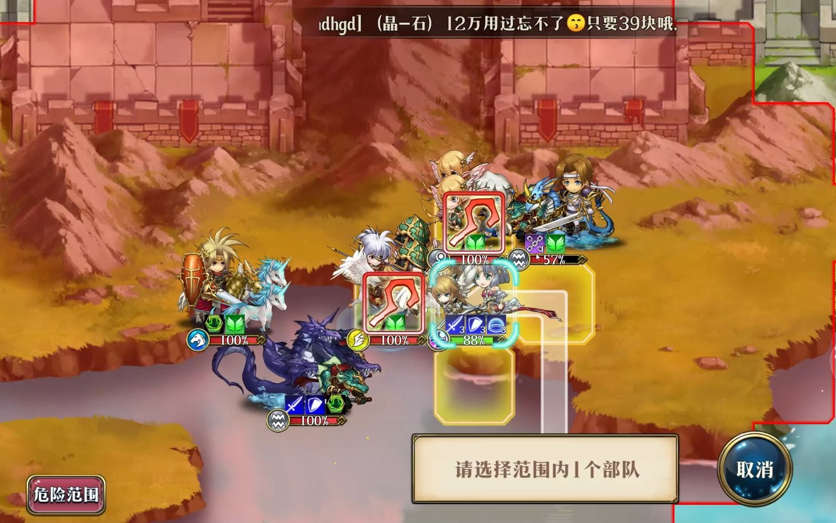 梦幻模拟战 古巨拉起源ssss5 66级光辉新区开荒队录像