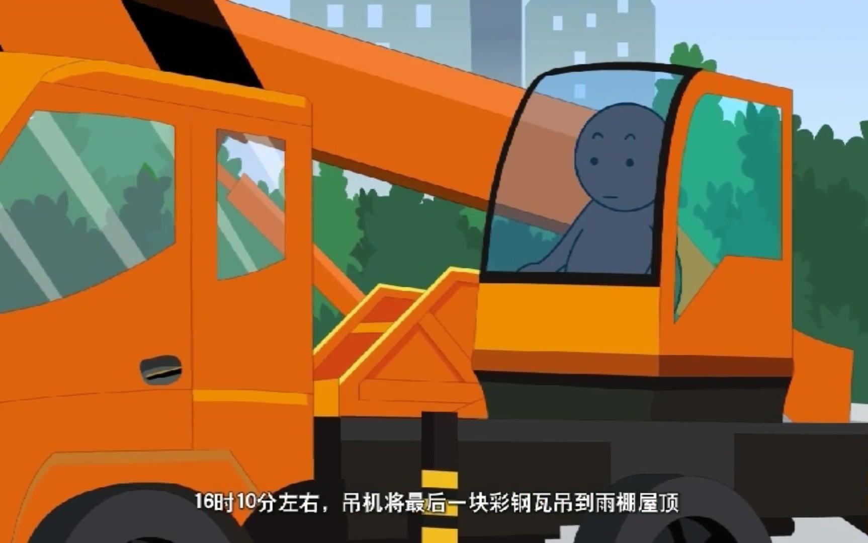 2018安全月宣传片